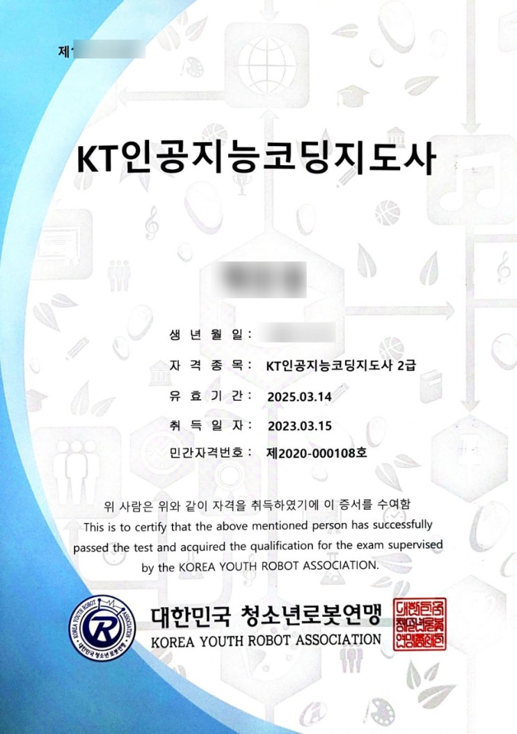 AI 코디니 (AI Codiny) 코딩지도사 : 네이버 블로그