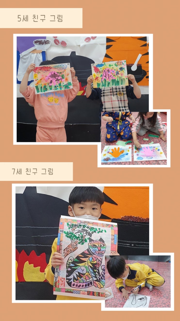 연령별 수업 내용 ️ : 네이버 블로그