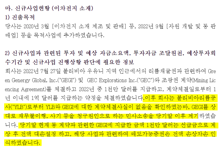 인동첨단 & 조광ILI : 네이버 블로그