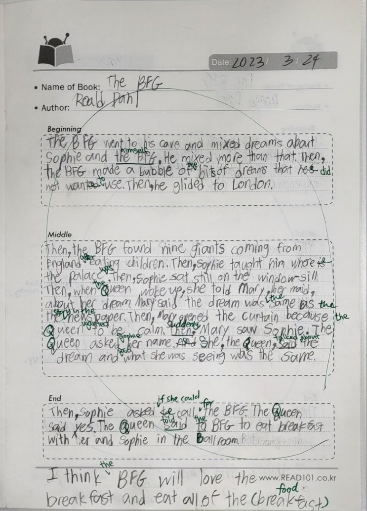 [Best Writing] 대현초 2학년 S**, The BFG : 네이버 블로그