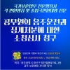 공무원의 음주운전으로 인한 징계처분에 대한 소청심사청구 네이버 블로그