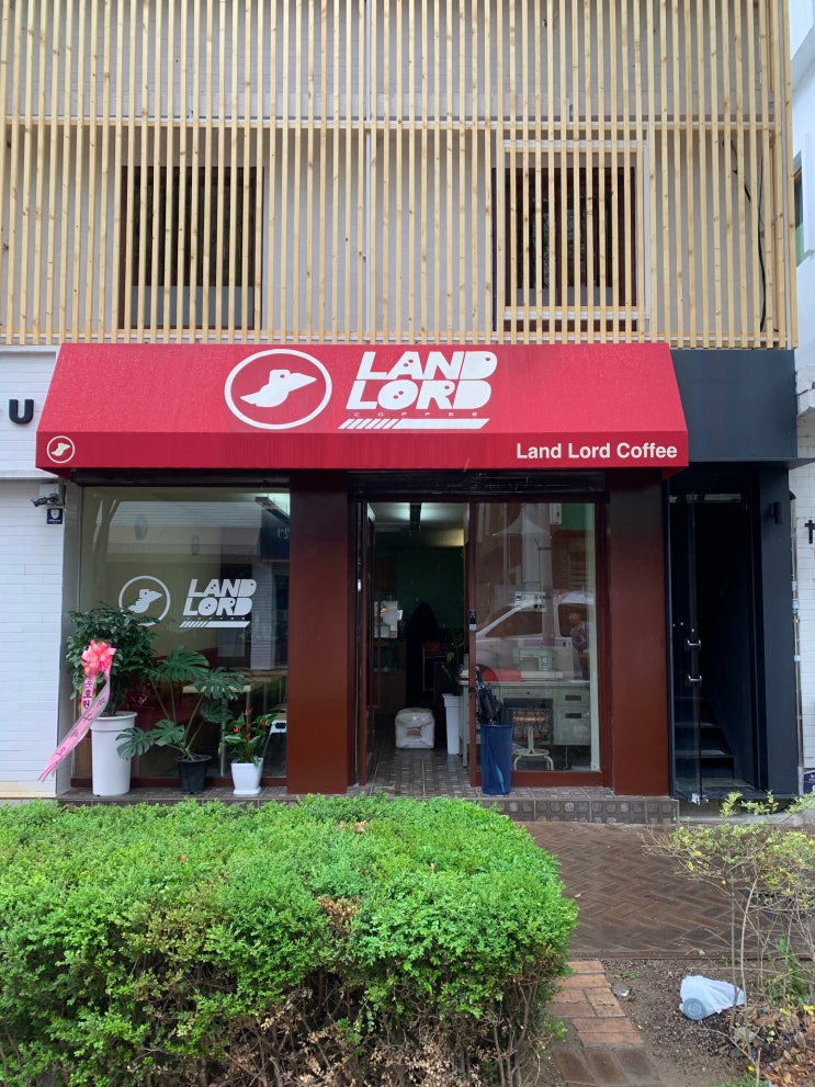 대구 봉산동 신상카페 랜드로드커피 LAND LORD COFFEE : 네이버 블로그