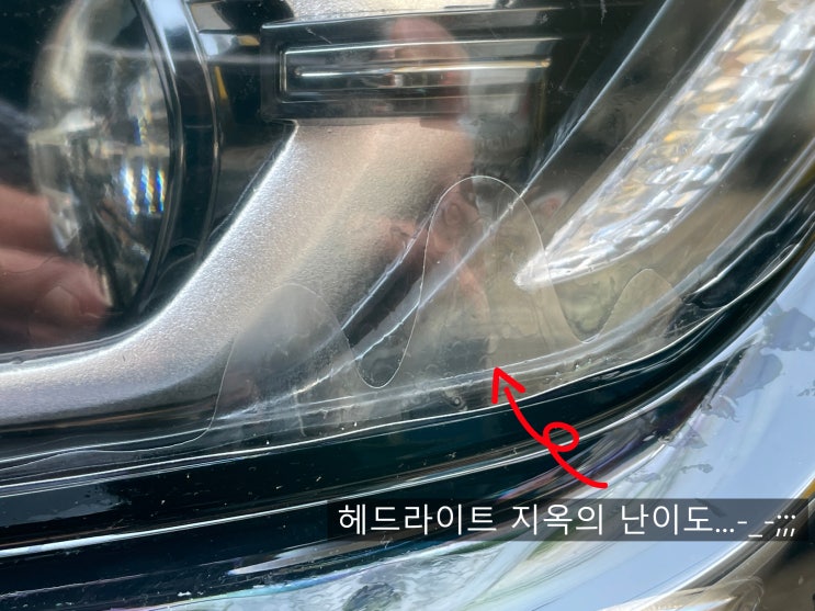 쏘렌토MQ4 저스트쉴드 PPF DIY 내돈내산 7만원 투자해봄 : 네이버 블로그