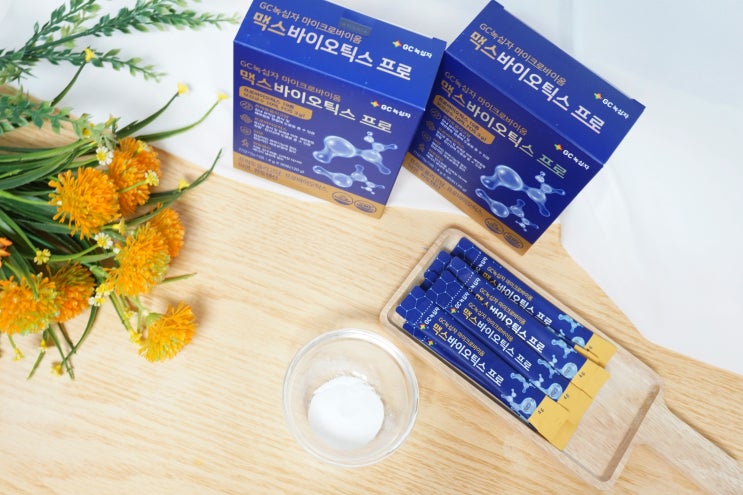 Gc녹십자유산균 19종 종합 유산균 맥스바이오틱스 프로 네이버 블로그