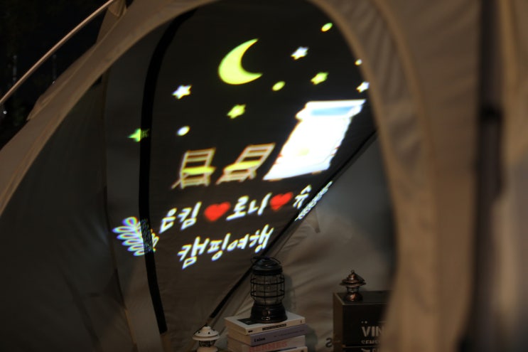 캠핑문패 원하는 간판 디자인이 가능한 지니고라이트 감성캠핑용품 네이버 블로그