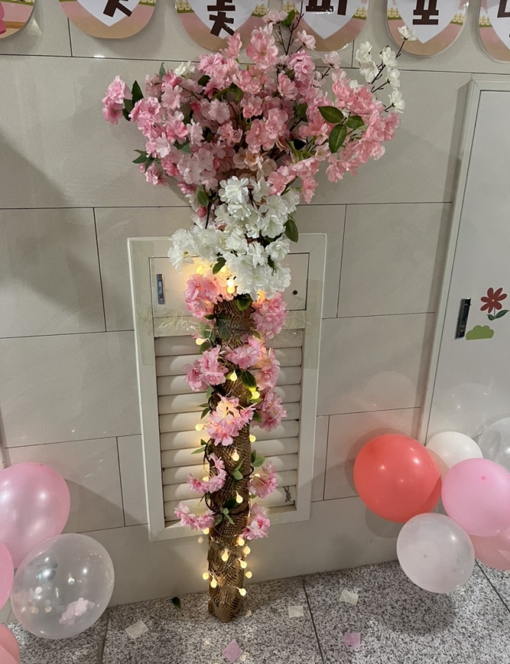 어린이집 행사 벚꽃 놀이 벚꽃나무 만들기 : 네이버 블로그