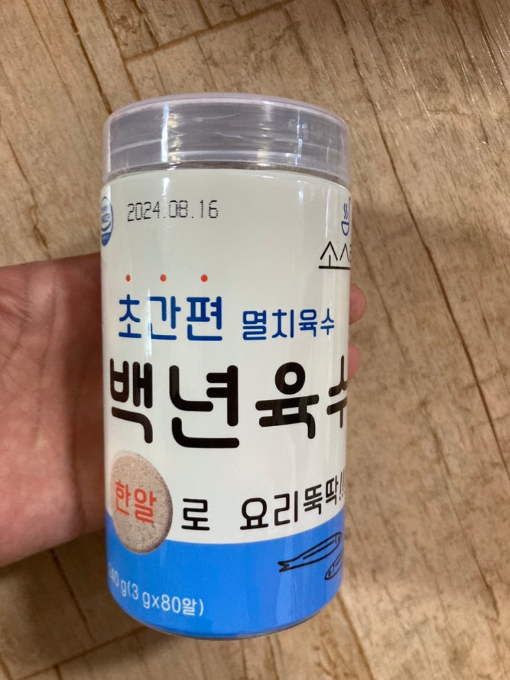 코스트코 상봉점 2023년 4월 장바구니 공개코인 육수 백년 육수 구입 초밥and롤 콤보 등 구입 네이버 블로그