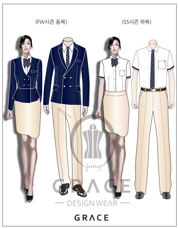 GRACE UNIFORM 대학교 홍보대사 유니폼 : 네이버 블로그