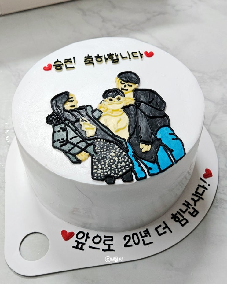 천안 레터링케이크 주문제작 맛과 퀄리티 일품인 케키 : 네이버 블로그