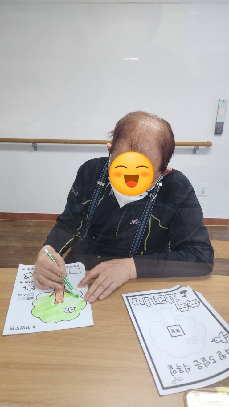 돌곶이데이케어방문요양센터석관동 장위동 월계동 월곡역 석계역 4월 인지활동인지활동프로그램 식목일 인지활동쑥쑥자라라