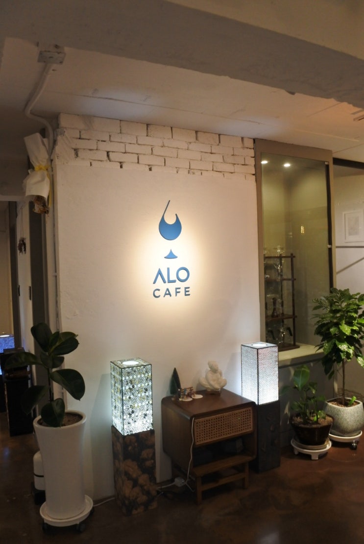 안성 카페: 카페알로 Alo cafe : 네이버 블로그