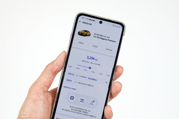 Kb차차차로 내차팔기 전에 폭스바겐 중고차시세 조회 후기 네이버 블로그