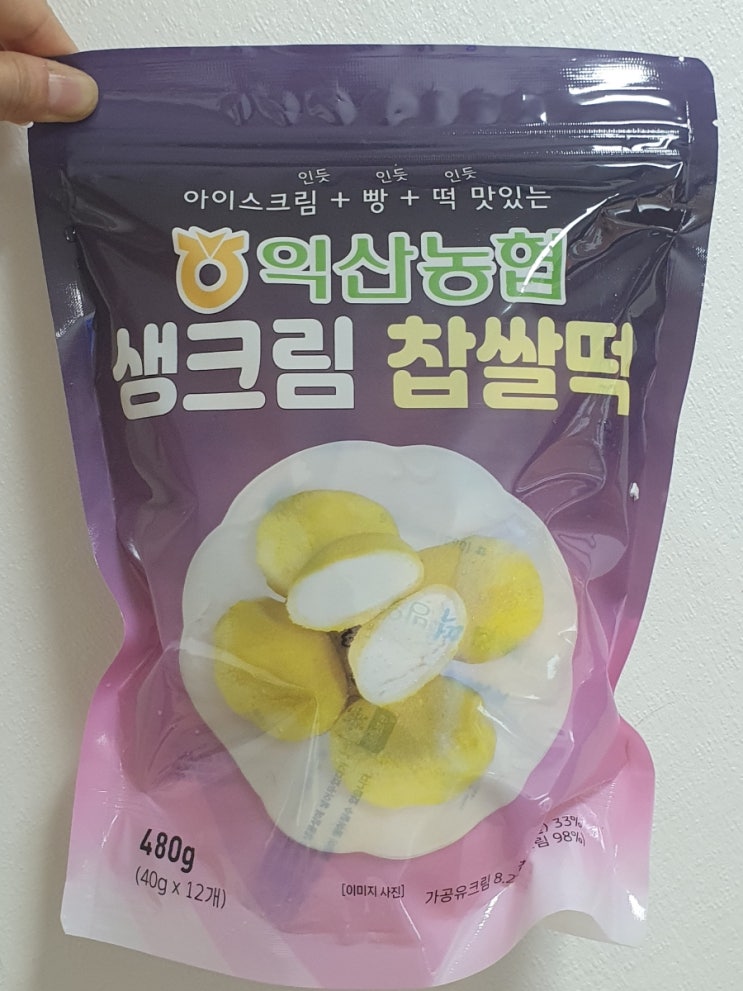 익산농협 생크림 찹쌀떡 온라인구매 떡켓팅 성공 가격 맛 성공팁 구매팁 판매일정 네이버 블로그