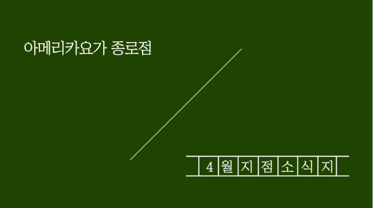 ♥아메리카요가 종로점 4월 월간소식지♥광화문 체형교정 종각 요가 맨즈요가 종로요가직장인요가 네이버 블로그