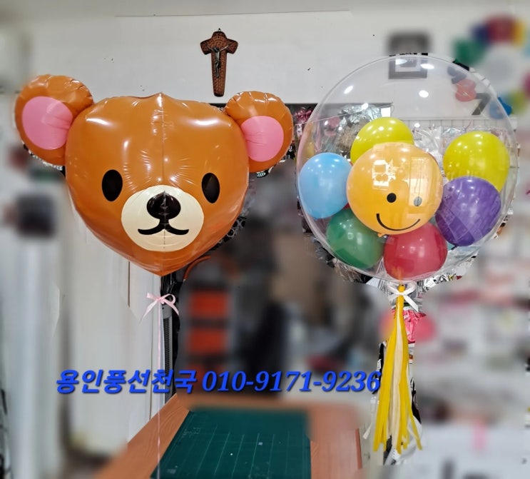 용인풍선천국졸업식풍선장식입학식풍선장식풍선포토존풍선아치버블풍선어린이날용인풍선벌룬인어박스풍선장식헬륨풍선동탄풍선