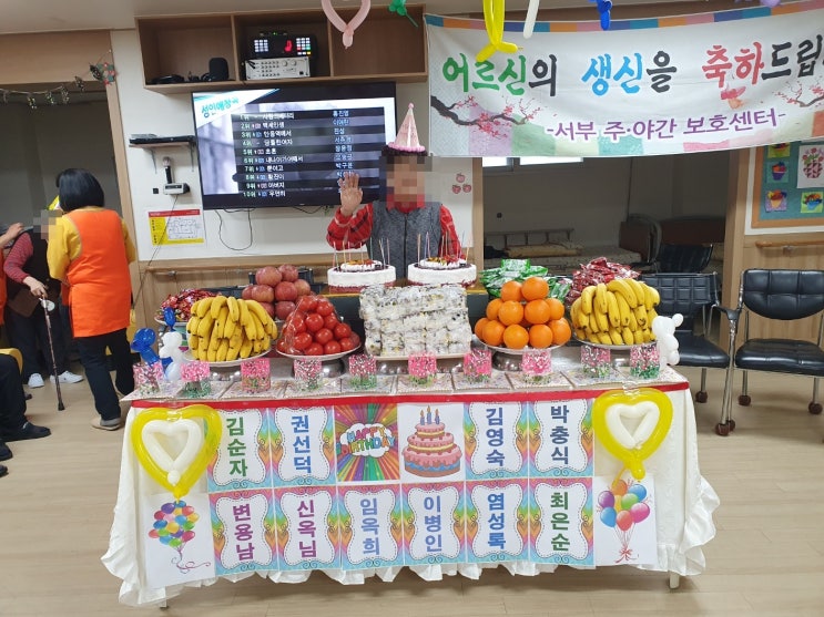 4월6일 인천 서부노인주야간보호센터 인천 서부주간보호센터 서부주간보호센터 주간보호센터 서구가좌석남신현청라 가정동