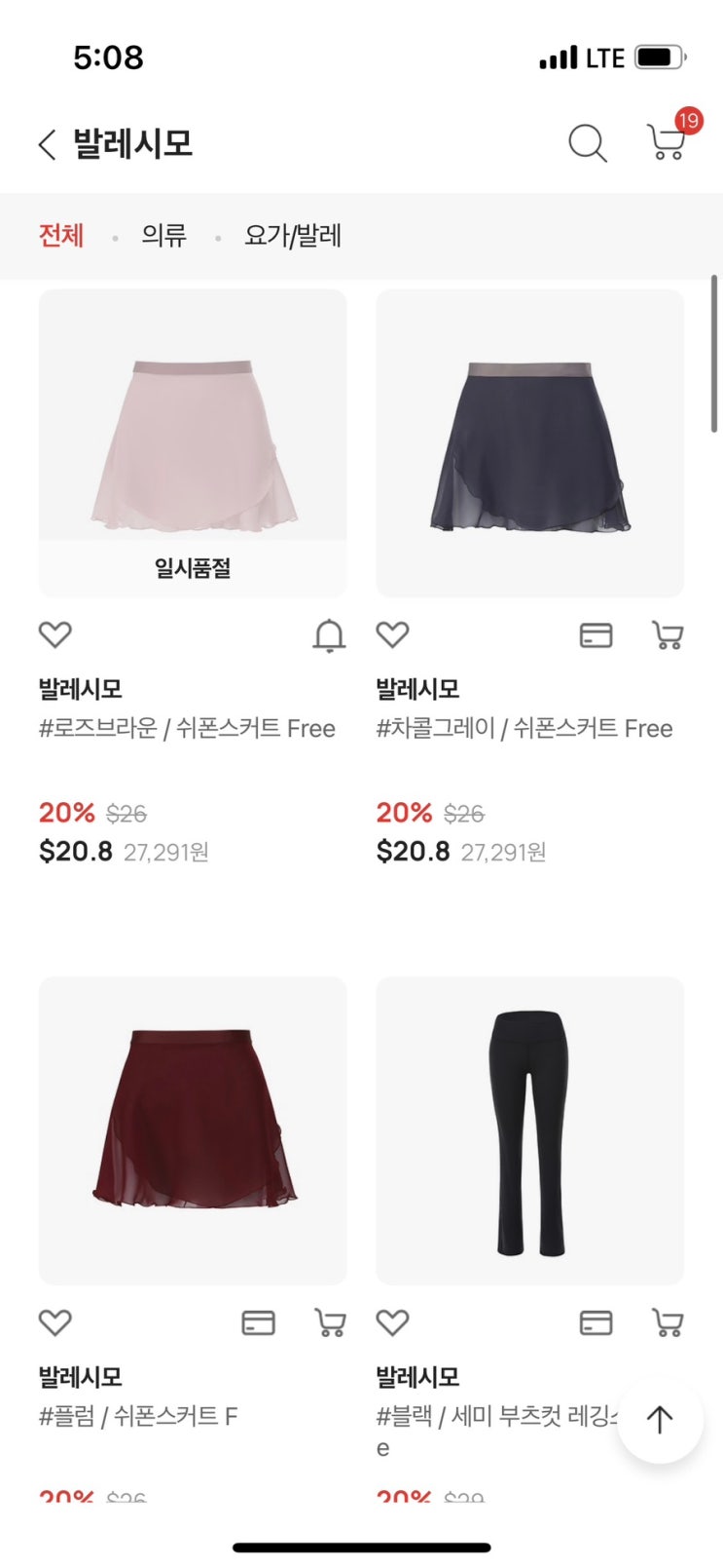 인터넷 면세점 쇼핑 리스트 And 인터넷 면세점 별 비교 특징 정리 롯데면세점 신라면세점 적립금 꿀팁 네이버 블로그
