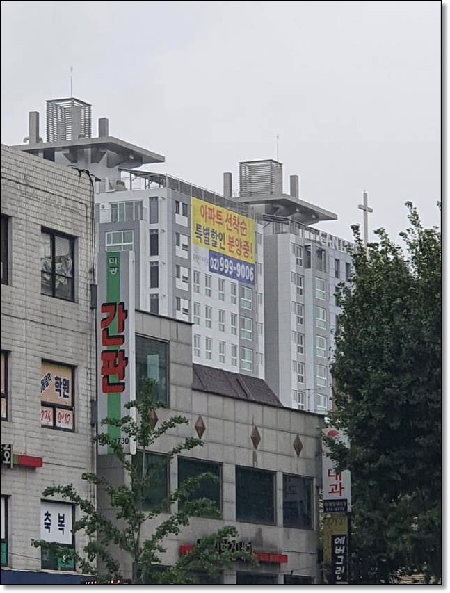 칸타빌 수유팰리스 줍줍 왜케 안팔려 또나옴할인분양 한다 차가운 댓글반응 네이버 블로그