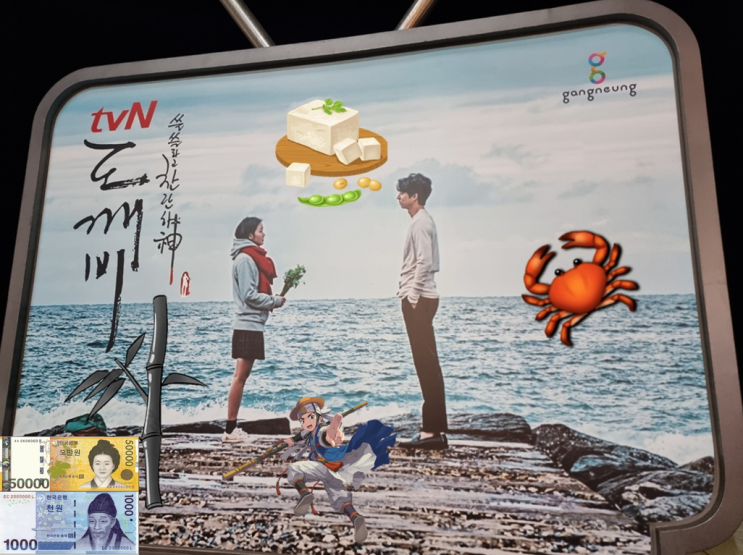 강릉에서 주문진까지 1박2일 여행코스 추천 네이버 블로그