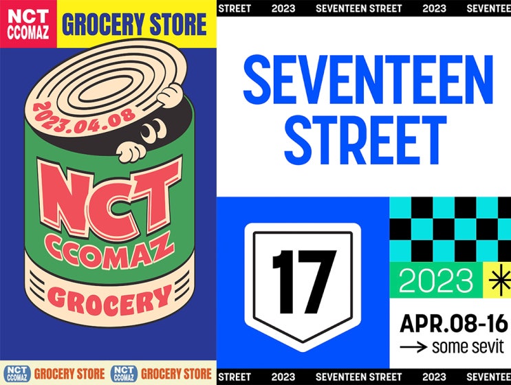 NCT CCOMAZ GROCERY STORE | SEVENTEEN Street 일정 안내 [엔시티 꼬마즈 | 세븐틴 스트리트 4 ...