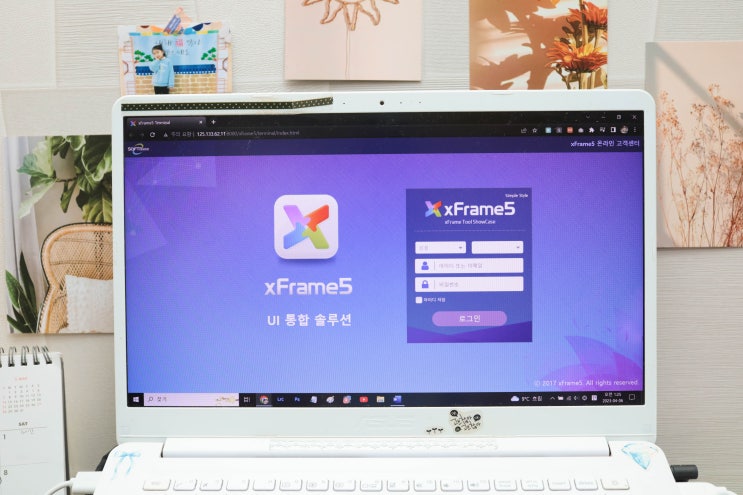 UI개발도구 RIA 그리드 통합단말 HTML5 기반의 소프트베이스 xFrame5 : 네이버 블로그