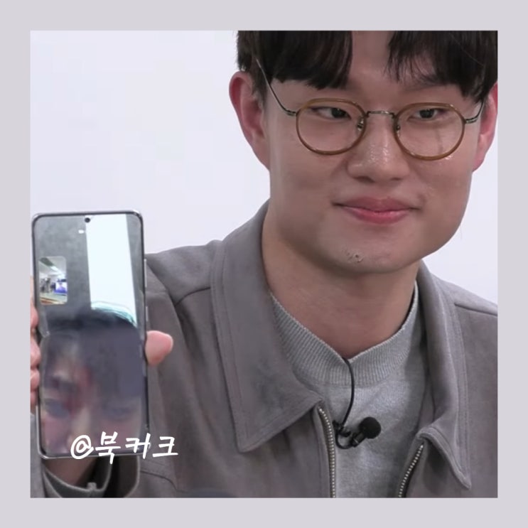 나는솔로 13기 라방 라이브 최커 현커 누구 정숙 11기 영수 Ing 네이버 블로그
