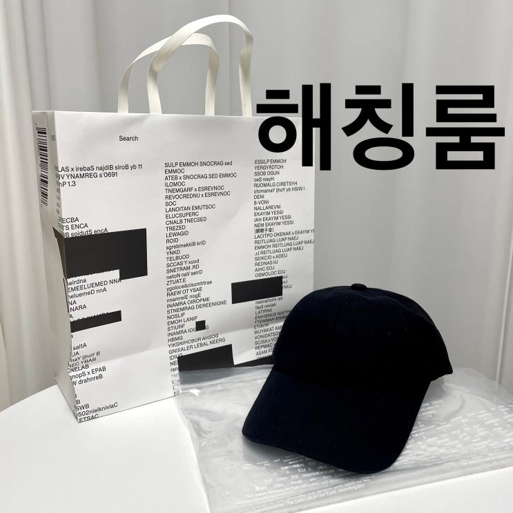 [실제 사용 후기] soui - 해칭룸 PLAIN CAP SILK NEP (자체 제작 볼캡) : 네이버 블로그