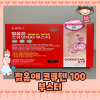젊음애코큐텐100부스터 활력 에너지 혈압 건강에 도움을 줄 수 있는 코엔자임 Q10 네이버 블로그