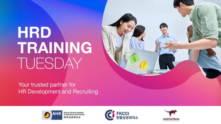 HRD Training Tuesday: MZ 세대와 함께 일하는 법 - (2) 인재 유치 & 채용 브랜딩 : 네이버 블로그