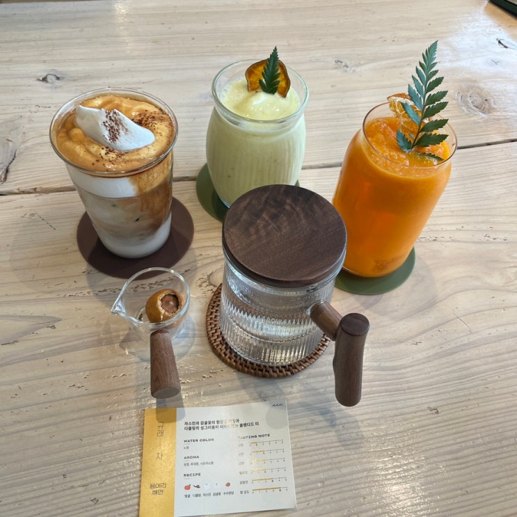 제주도 산방산 뷰맛집 용머리해안 카페 커피스케치 내돈내산 네이버 블로그