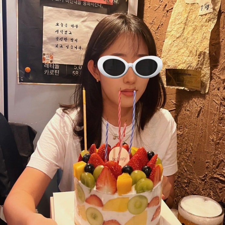 오늘은 제 생일🫶 블로그 구경오신 분들 모두 행복하세요💛 : 네이버 블로그
