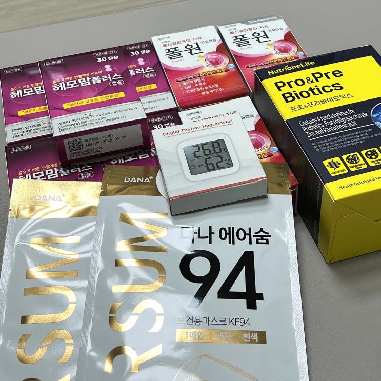 임신기록ㅣ보건소 임산부등록 산전검사 국민행복카드 발급 완료 네이버 블로그