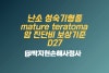 난소 성숙기형종 양성신생물 암진단비 보험금 D27 보상기준 검토 Teratoma 네이버 블로그