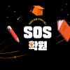 마포수능수학 중간고사 확실한 대비를 할 수 있도록 네이버 블로그