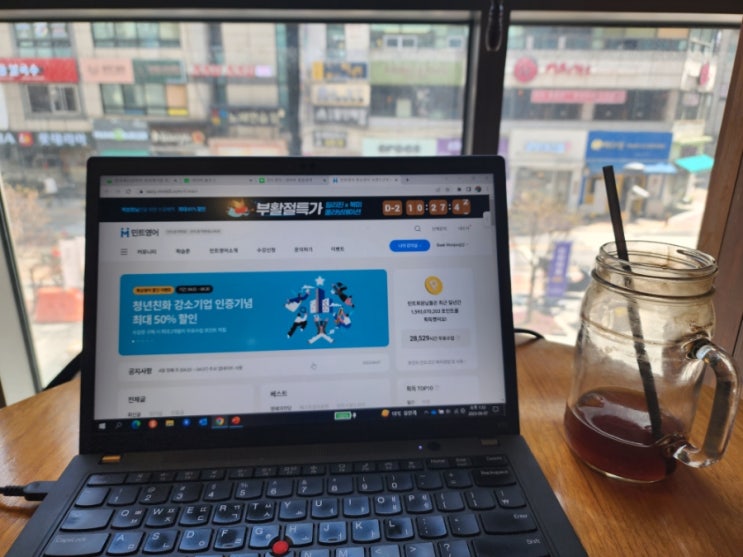 화상영어 민트영어 직장인인 난 이렇게 영어회화 도전한다! 1탄 with 시니어회화 교재 : 네이버 블로그