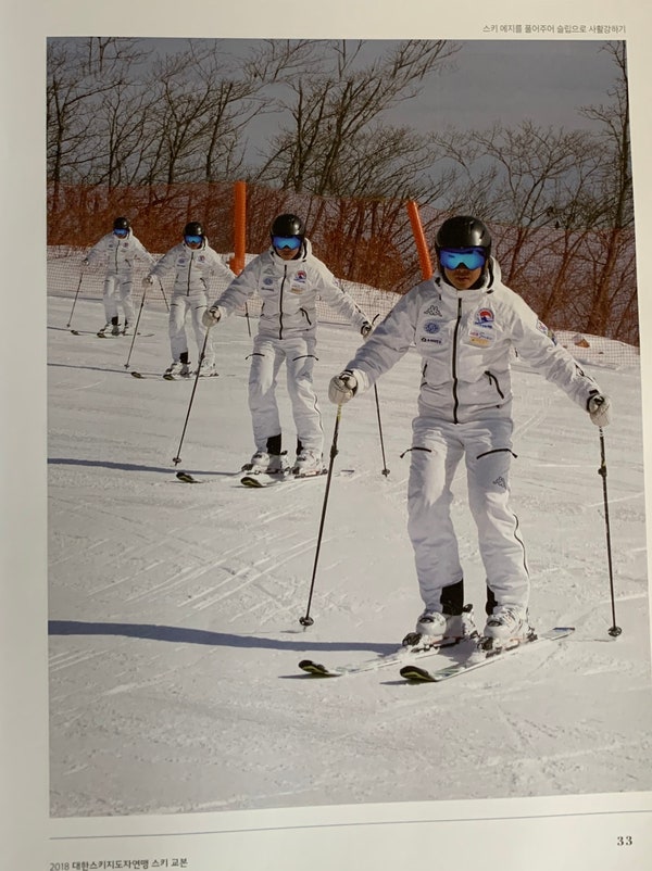 스키에서의 스키딩턴과 카빙턴의 차이점 : 네이버 블로그