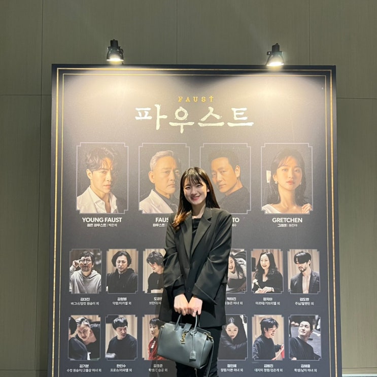 Lg아트센터 시그니처홀 평일 1930 연극 파우스트 3층 1열 1920 관람 후기박해수 ️ 네이버 블로그