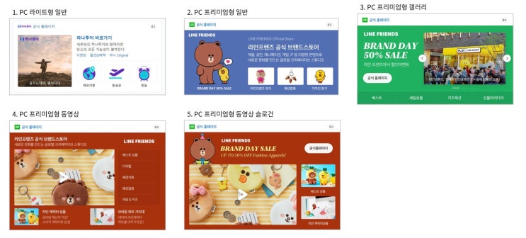 제로베이스 콘텐츠 마케팅 스쿨 7기 65일차 검색광고 전략 8네이버 브랜드 검색광고 브랜드 검색 종류 이탈률 구매