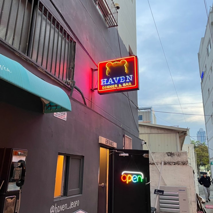 서면 헤이븐 귀여운 하이볼이 기억에 남는 전포동 술집feat 서면데이트코스 네이버 블로그