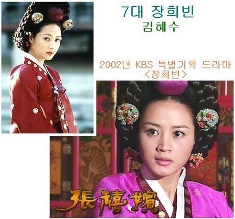 [news][방송] 인터뷰/ KBS2 ‘장희빈’역 김혜수 : 네이버 블로그