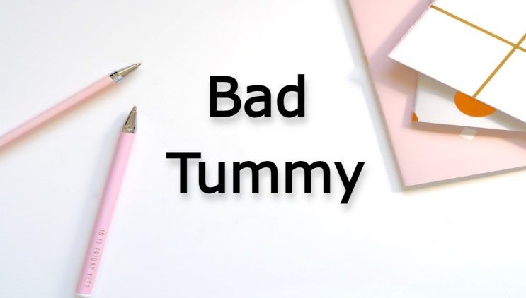 배탈, 복통 영어로 bad tummy? stomachache? 설사 diarrhea / 배 아프다 I have a bad ...