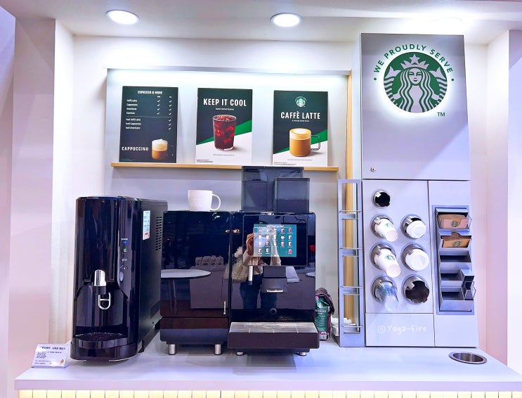 코엑스 커피엑스포 원인터시스템 스타벅스 사무실커피머신 렌탈 네이버 블로그