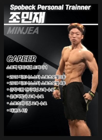 이문동헬스 휘경동pt 조민재 트레이너의 등운동 머신 추천 헤머스트렝스 로우 머신 스포벡휘트니스 경희대점 네이버 블로그