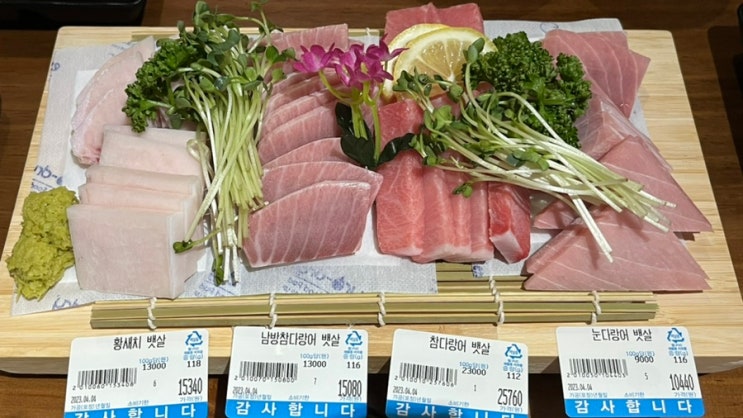 청주 맛집 저렴하게 참치 뱃살을 취향대로 골라 먹을 수 있는 성화동 우리 동네 참치 정육점” 네이버 블로그