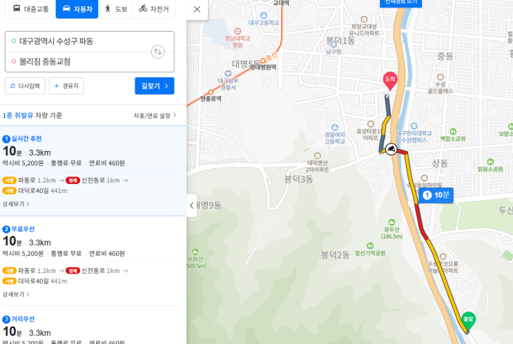 대구 파동 헬스장 추천 대구헬스 대구헬스장 파동헬스 네이버 블로그