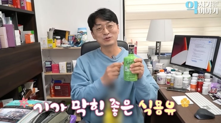 고약사 추천 올리브오일 W 우리 몸에 암을 유발하는 식용유 정보 네이버 블로그