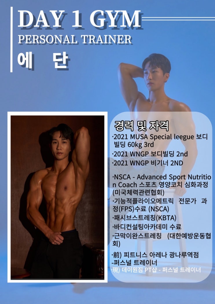 구의동pt 구의역헬스 자양동pt 어깨 커지고 싶어 네이버 블로그