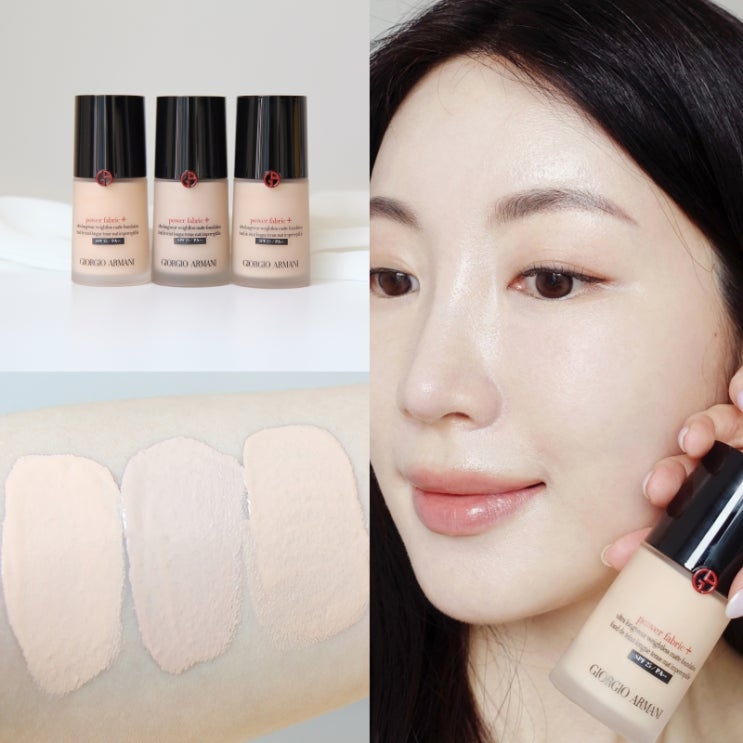 조르지오 아르마니 뷰티 파워패브릭플러스 하니의 첫 파운데이션 인생파데 네이버 블로그
