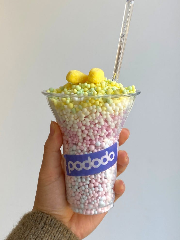 [동성로 구슬아이스크림] 포도도 pododo : 어른이들 집합! : 네이버 블로그