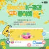 페이스북 이벤트 당첨자 발표🎊 정책주간지 K 공감 좋아해 봄🌸 당첨자 발표 네이버 블로그